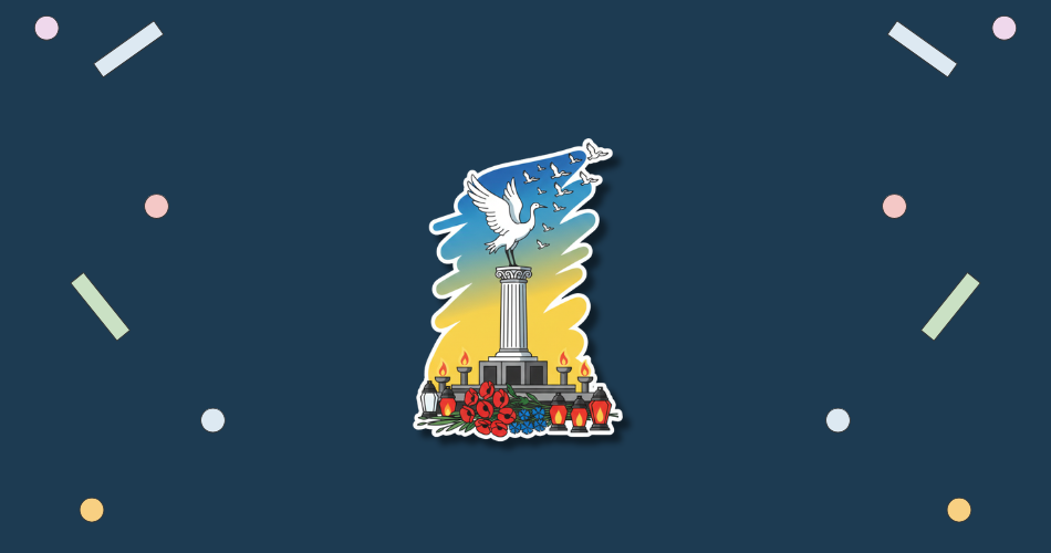 Heavenly Hundred Remembrance Day In Ukraine (2026)