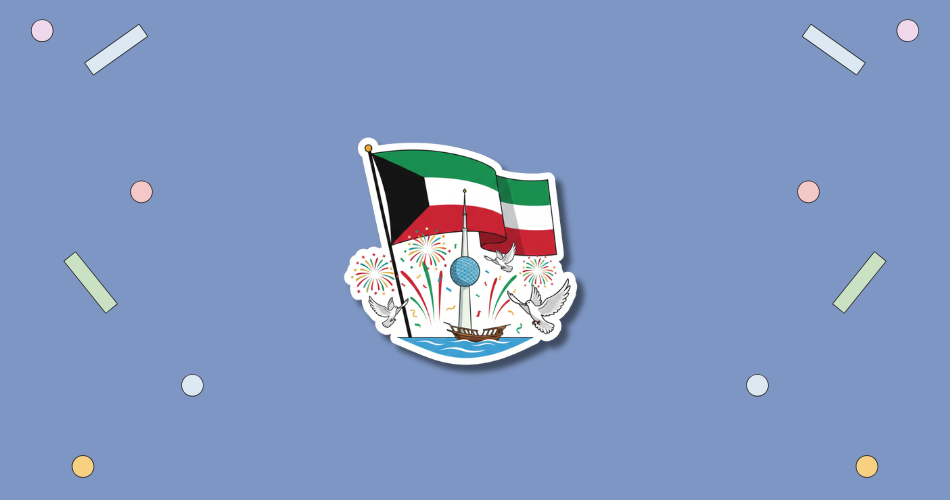 Kuwait Liberation Day (February 26, 2026) - Holiday Today